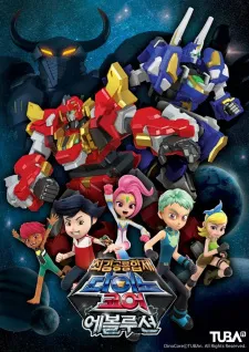 DinoCore Evolution Anime Overview | Add to Your List on TheAnimeList