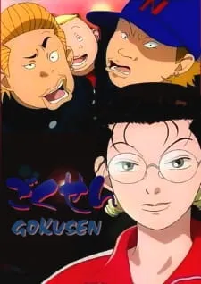 Gokusen Anime Overview | Add to Your List on TheAnimeList